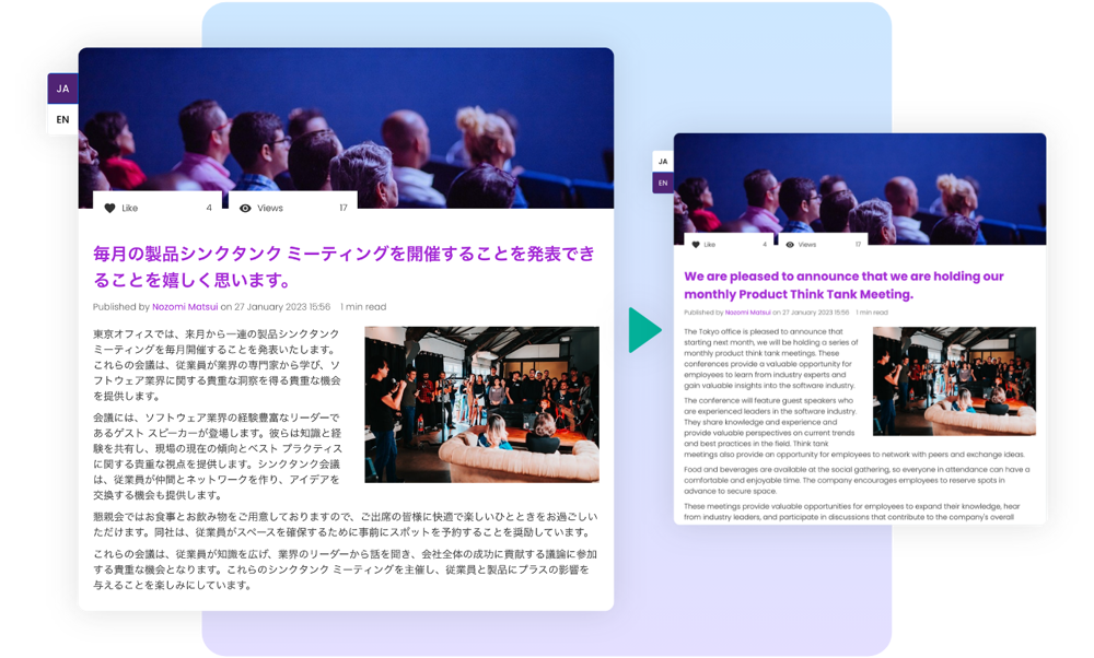 Our Product - Transform How You Work with Oak Engage